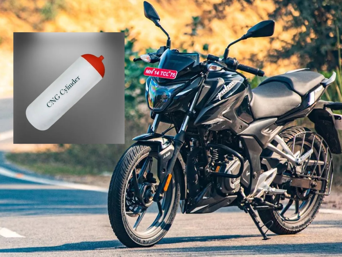 Bajaj CNG Bike: जगातील पहिली CNG बाईक धावणार भारतीय रस्त्यांवर! फिचर्स ...