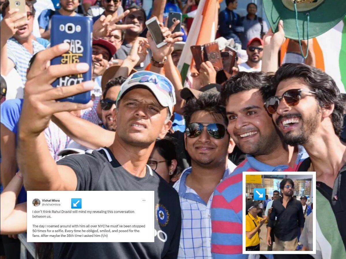 म्हणून राहुल द्रविड कधीच चाहत्यांना सेल्फी देण्यास नकार देत नाही कोलंबियाच्या प्रोफेसरने
