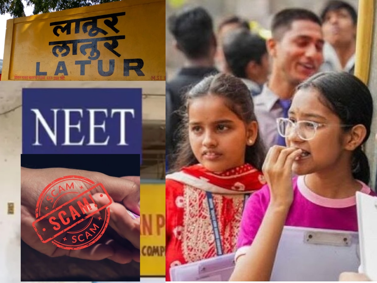 NEET Scam Latur Patern 700 crore turnover Maharashtra Education Marathi News;महाराष्ट्रातील मोठा ...