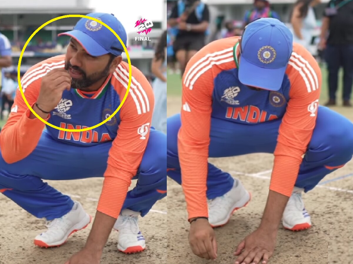 Rohit Sharma emotional video by tasting the same soil on which victory was achieved