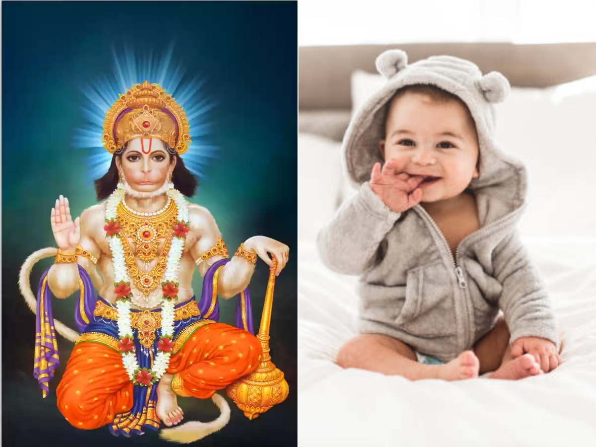 Baby Boy Names Inspired By Lord Hanuman Hindu Ladko Ke Naam In Marathi ...