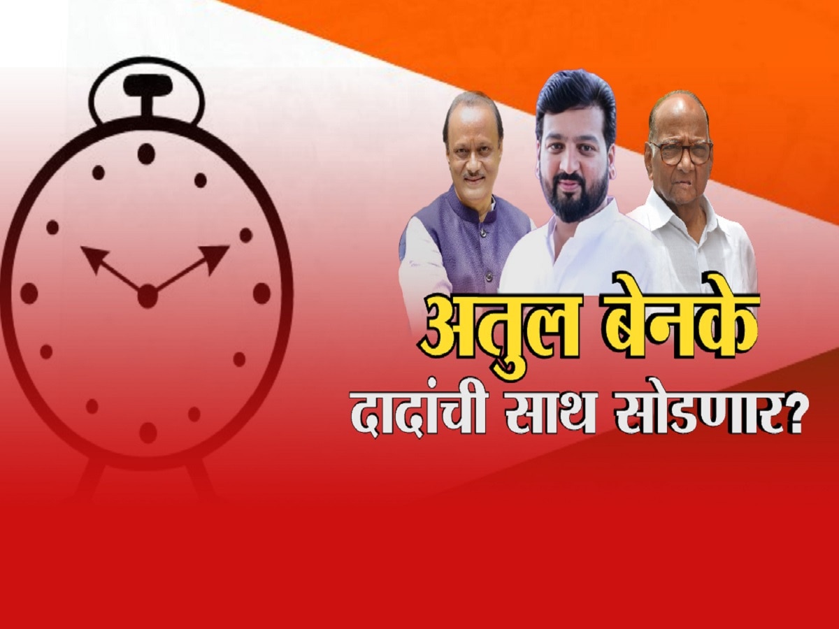 अजित पवारांच्या जवळच्या आमदाराची अमोल कोल्हेंच्या घरी गुप्त भेट ...