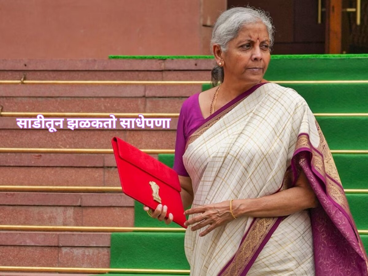 Budget 2024 Finance Minister Nirmala Sitaraman Saree look in Budget ...