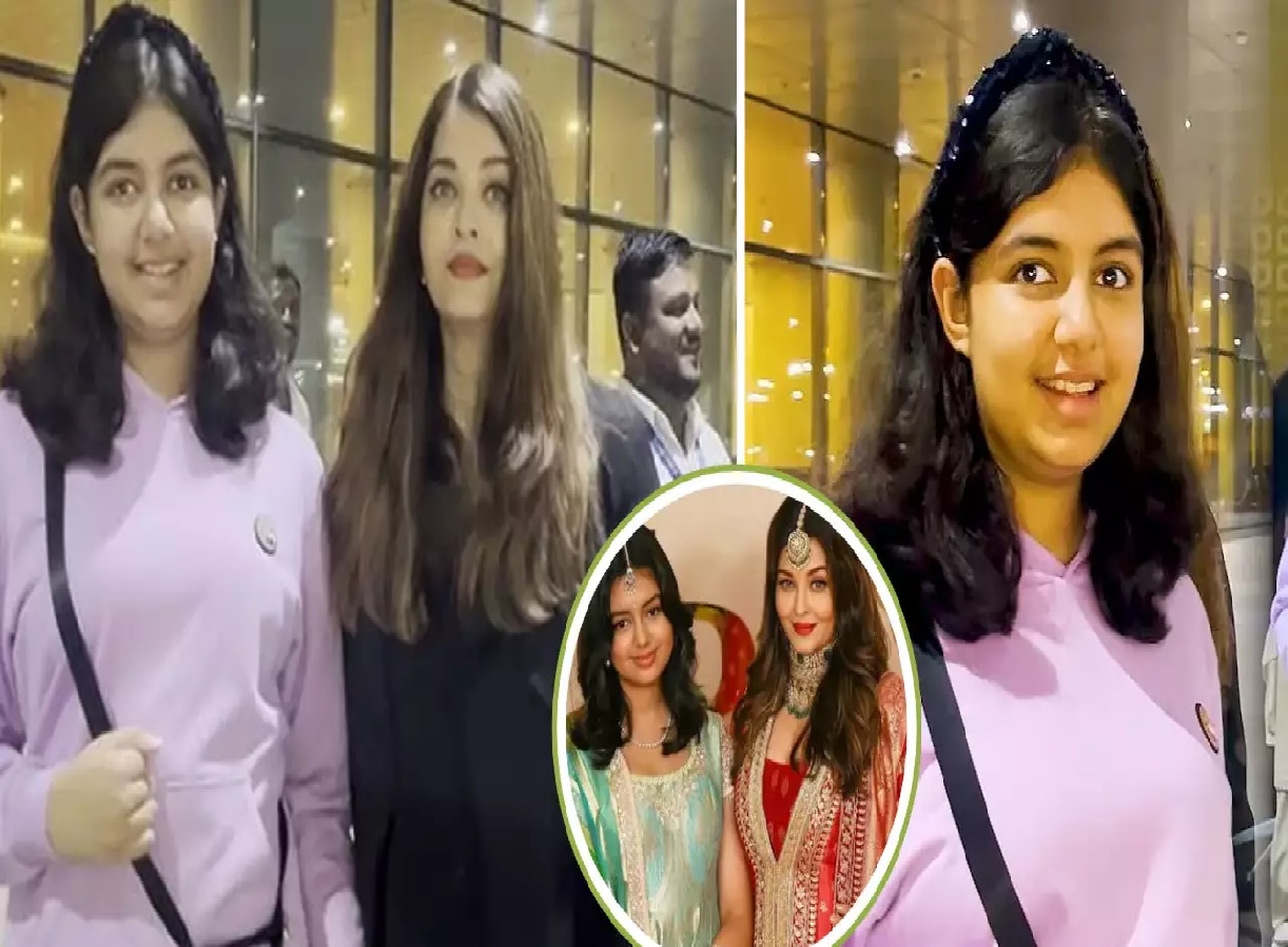Aishwarya Rai Bachchan: परदेशातून सर्जरी करुन परतली ऐश्वर्या राय बच्चन ...