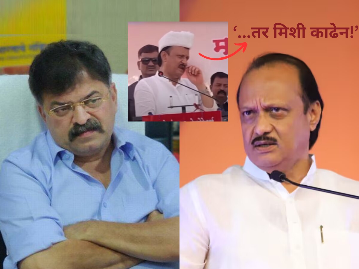 Jitendra Avhad Teased Ajit Pawar Zee 24 Taas To the Point;'...तेव्हा अजितदादांनी मिशी काढली होती ...