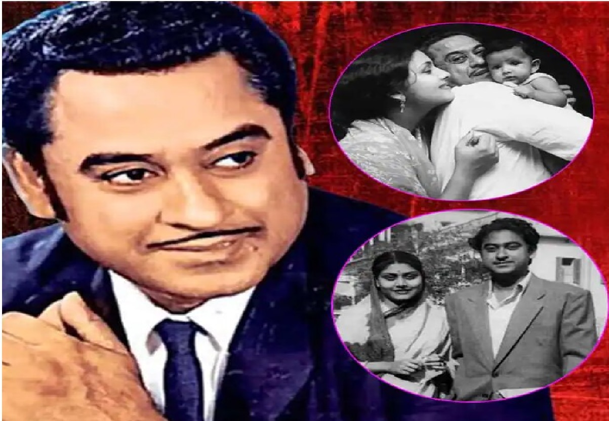 Kishore Kumar Birth Anniversary : किशोरदांनी केली 4 लग्न; मधुबाला ते ...