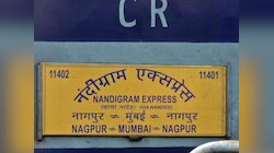 Nandigram Express News in Marathi, Nandigram Express Breaking News ...