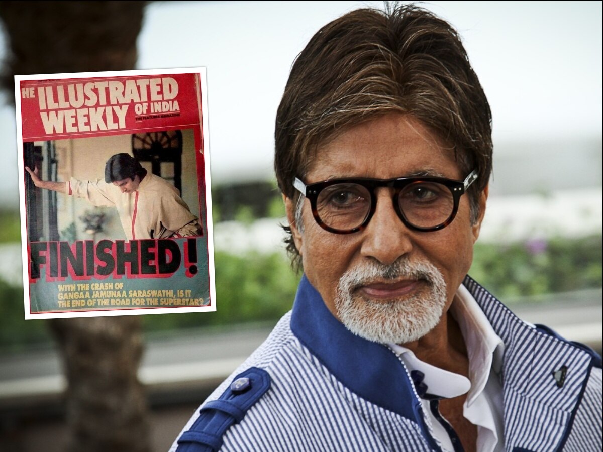 अमिताभ बच्चन संपले! 1990 मध्ये कव्हर पेजवर फोटो छापणाऱ्या मॅगझीनचं पुढे ...