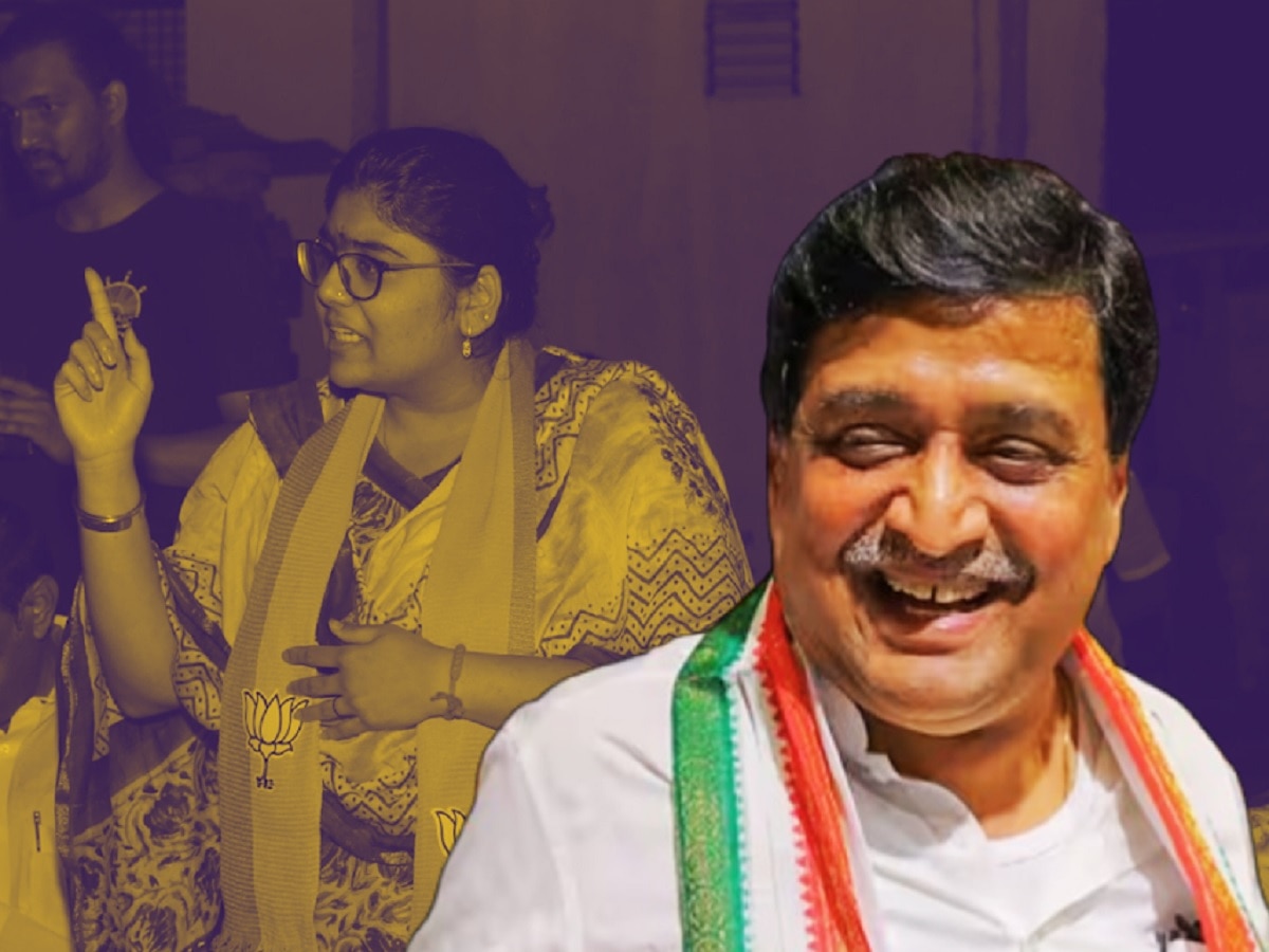 खासदार अशोक चव्हाण यांची मुलगी श्रीजया विधानसभा निवडणुक लढवणार? मतदार ...