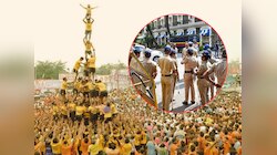 Dahi Handi News in Marathi, Dahi Handi Breaking News, Latest News ...