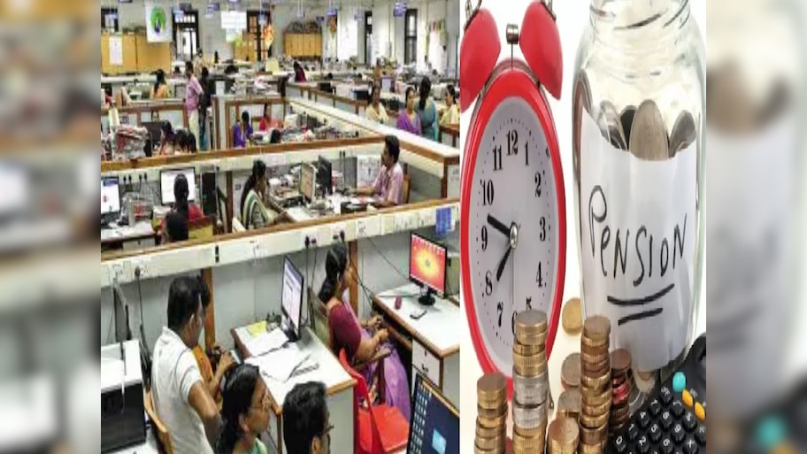 कोणते कर्मचारी NPS वरून UPS वर स्विच करू शकतात? किती पेन्शनची हमी असते ...