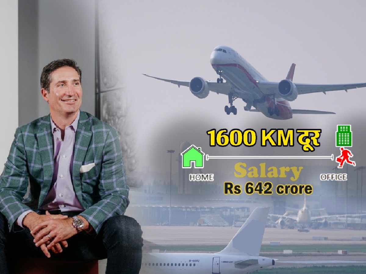 642 कोटींचं जॉब ऑफर लेटर... रोज प्रायव्हेट जेटने 1600 KM चा प्रवास करुन जाणार ऑफिसला कारण ...