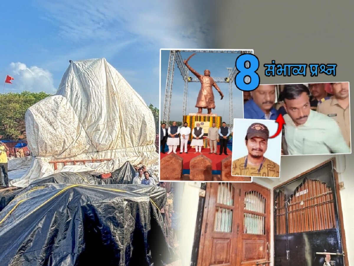 Jaydeep Apte Arrest: कंत्राट कसं मिळालं? कुठे लपलेला? पुतळ्याच्या कपाळावर... 'या' 8 प्रश्नांची ...