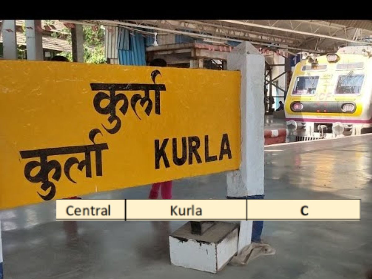 Kurla च्या स्पेलिंगमध्येही 'C' नाही तरी लोकल इंडिकेटरवर 'C' का लिहलं ...