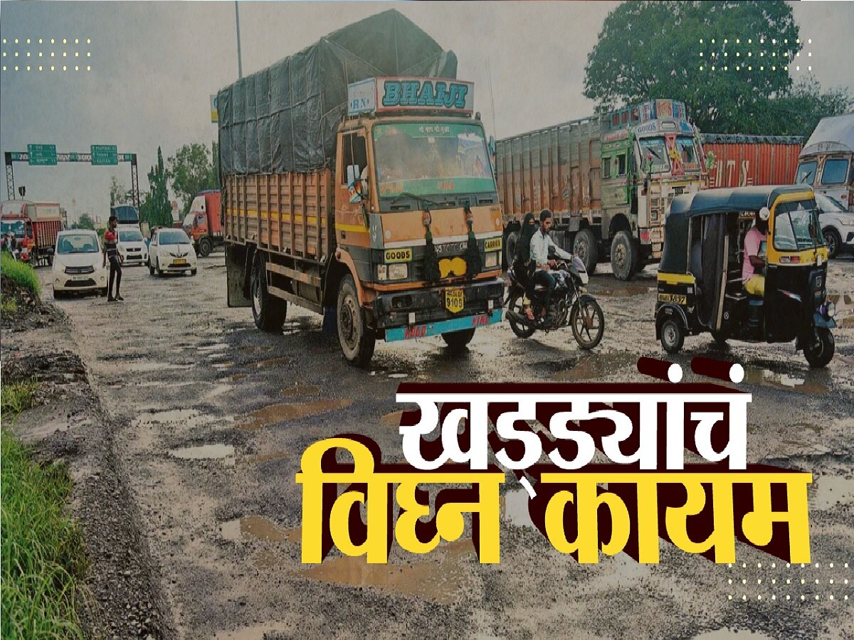 तीन तासाच्या प्रवासासाठी 12 तास, गणपतीला कोकणात निघालेल्या ...