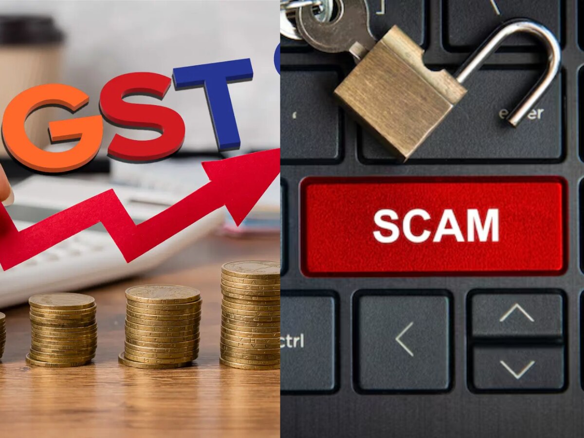 नाशकात कोटयवधी रुपायचा GST घोटाळा, 'असा' आला उघडकीस;Nashik Big GST Scam ...