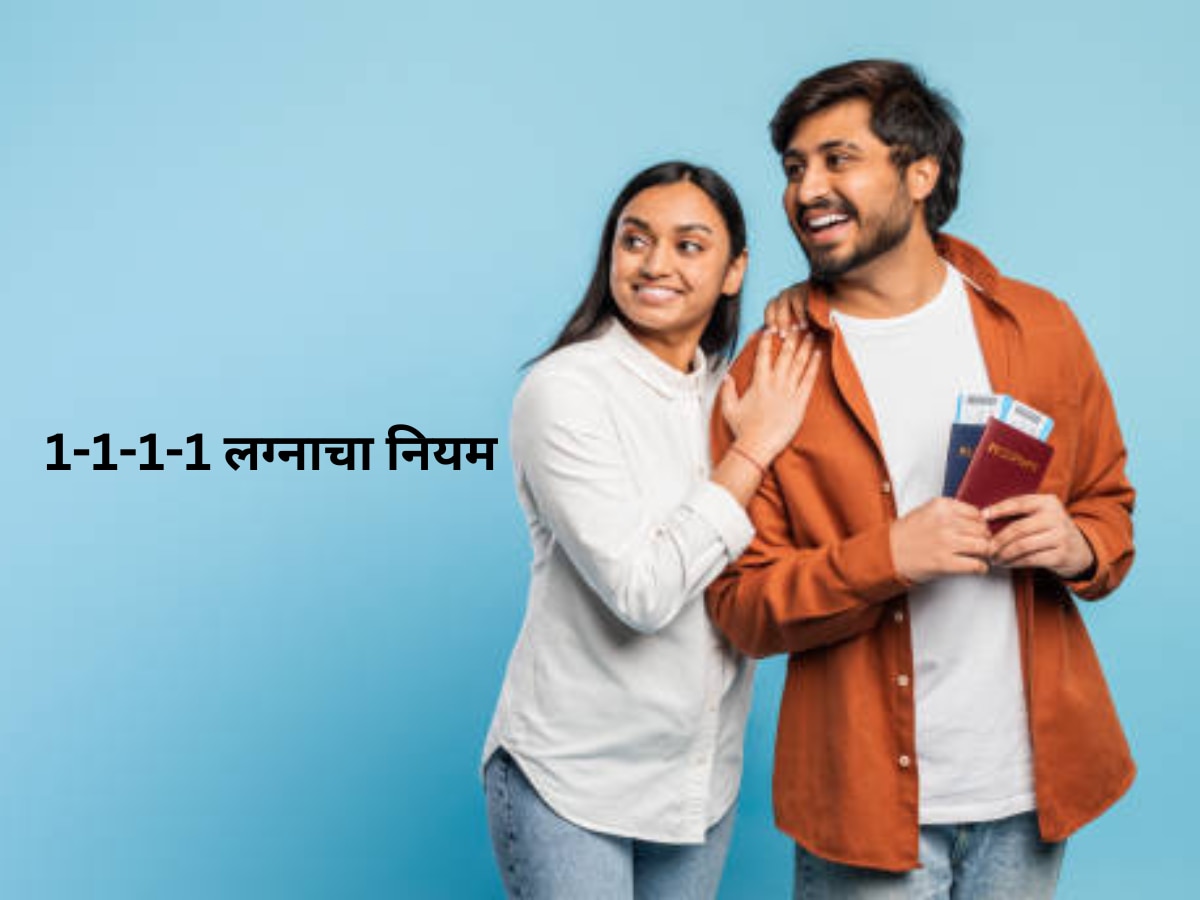 What is Marriage Rules 1 1 1 1 its Help Long Life Happy Wedding; 1-1-1 ...