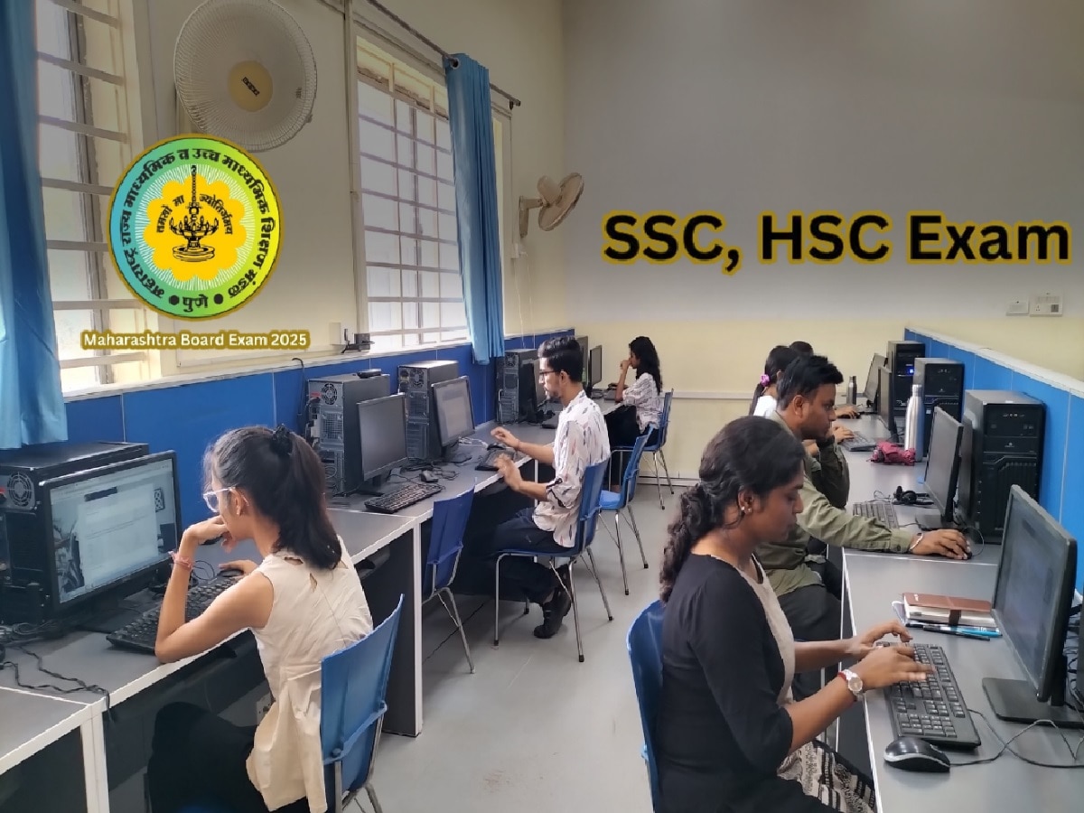 Maharashtra Board HSC SSC Exam 2025: ऑनलाइन अर्ज भरण्याच्या तारखा जाहीर ...