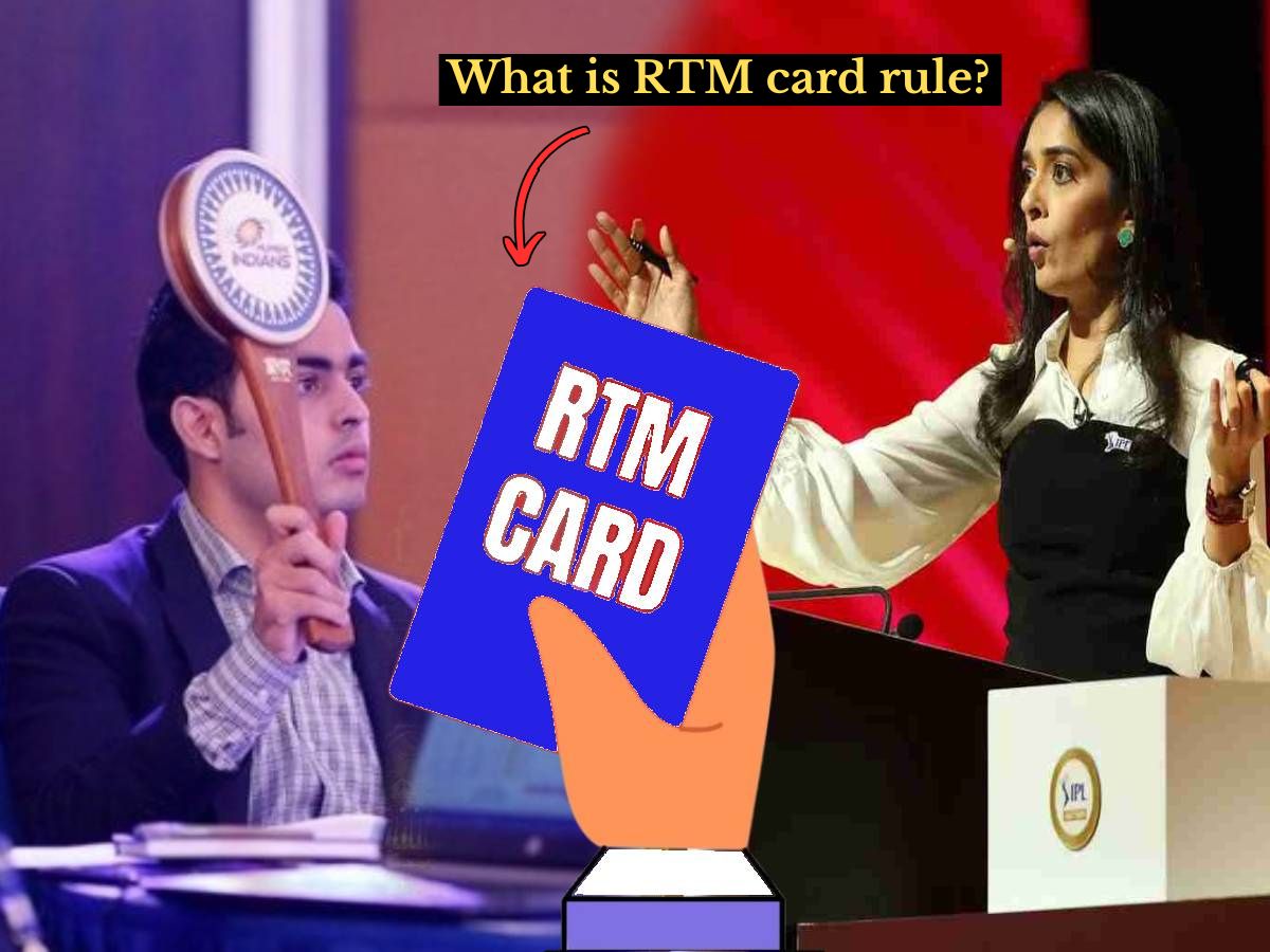 काय आहे RTM कार्डचा नियम? IPL 2025 मेगा ऑक्शनमध्ये कोणत्या टीमला होणार ...