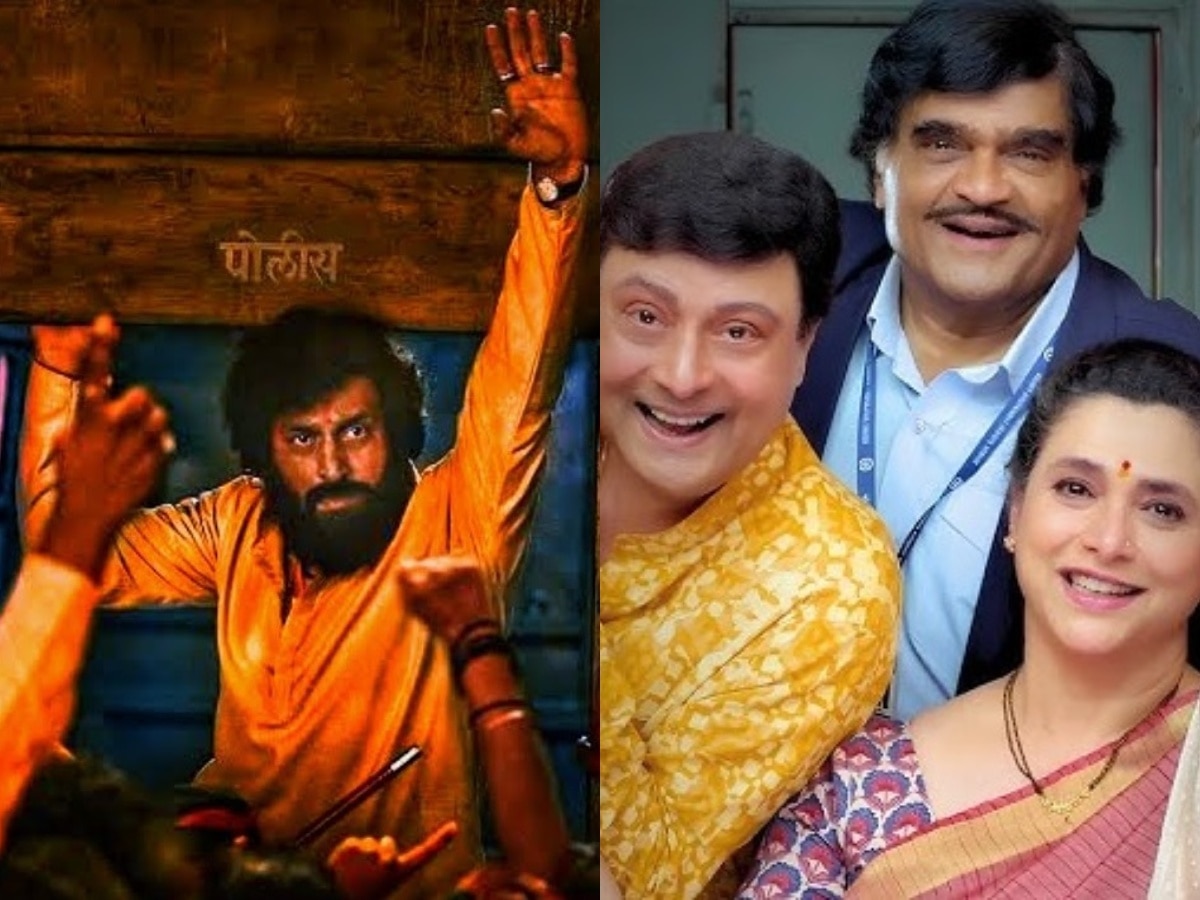 'नवरा माझा नवसाचा 2' सुपरहिट! धर्मवीर चित्रपटाची काय अवस्था? तीन ...