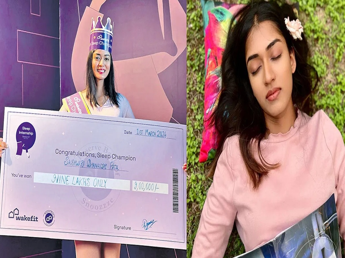 ना ऑफिसला जाते, ना घरची कामं करते; काही न करता फक्त झोपा काढून 9 लाख ...