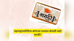 मराठी भाषा - विकिपीडिया News in Marathi, मराठी भाषा - विकिपीडिया ...