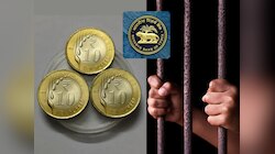 What Issue Of 10 rupees Coin News in Marathi, What Issue Of 10 rupees ...