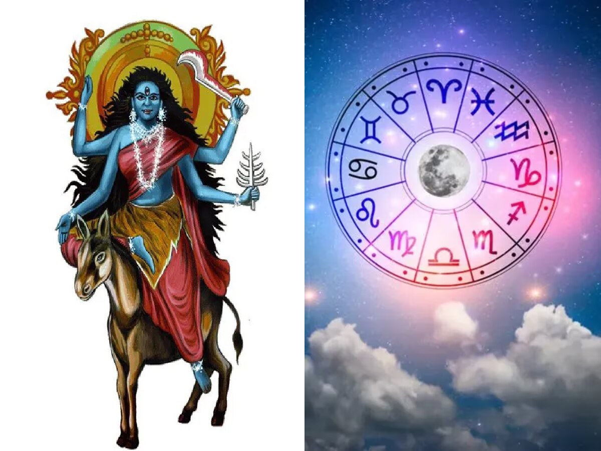 कर्क राशीच्या लोकांनी राहावं सावधान, नवरात्रीच्या सातव्या दिवशी कुणावर ...