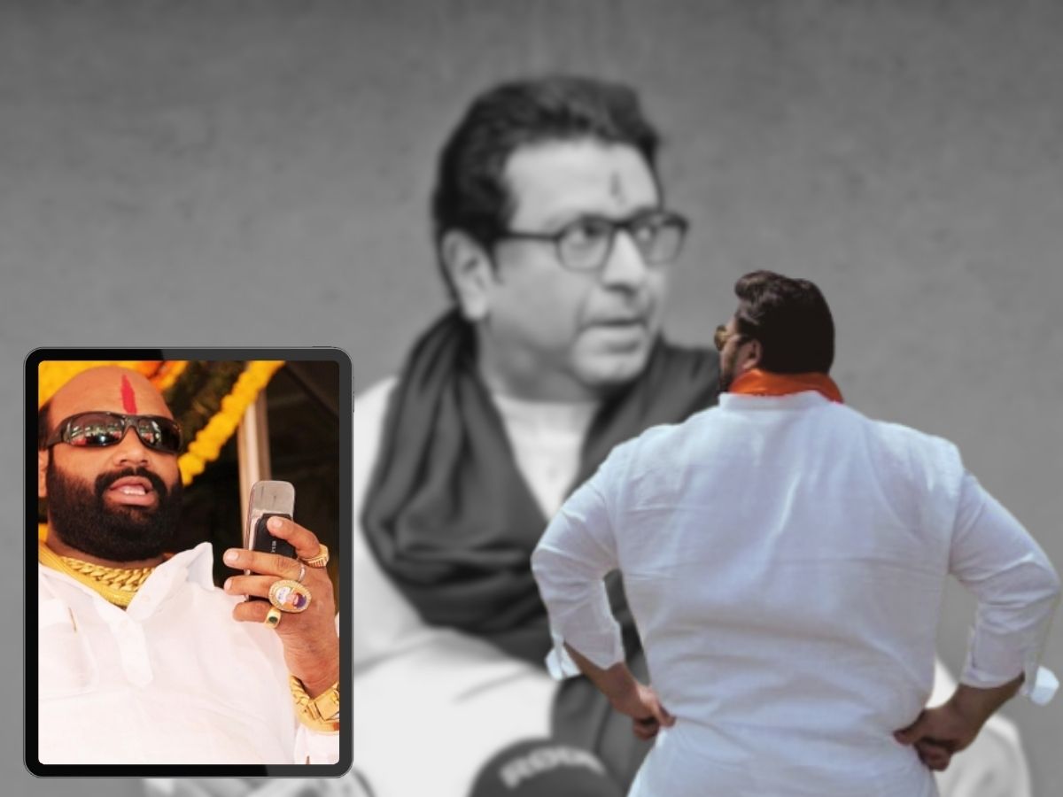 मनसेचा मेगाप्लान! माजी आमदारपुत्राला मैदानात उतरवले, गोल्डनमॅनचा मुलगा वाढवणार राष्ट्रवादीचे ...