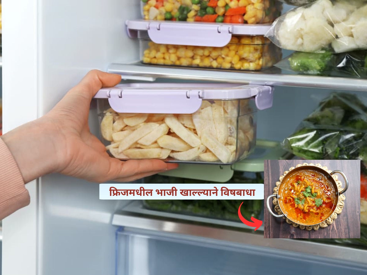 Family Consuming leftover vegetable from fridge 5 person suspected food ...