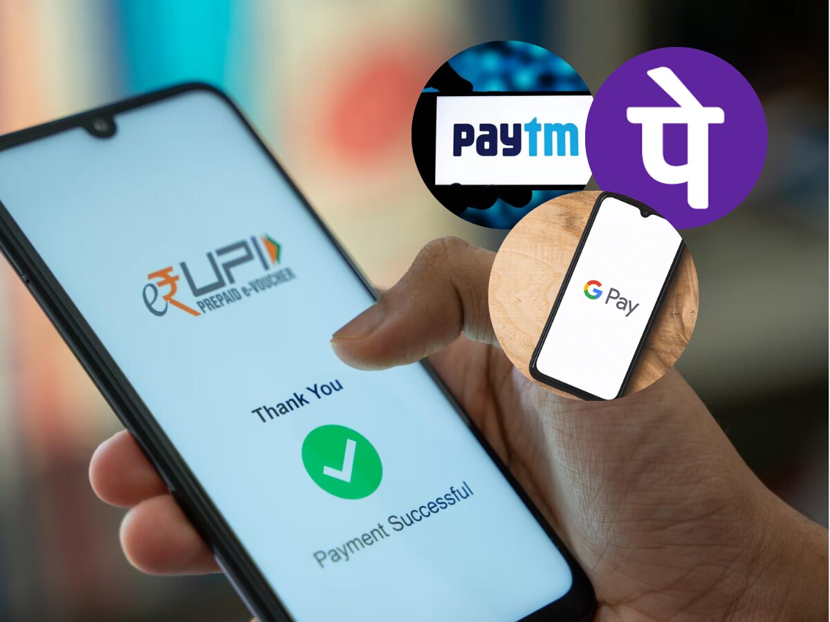 1 नोव्हेंबरपासून UPI पेमेंटमध्ये होणार 2 मोठे बदल,GPay, PhonePe आणि ...