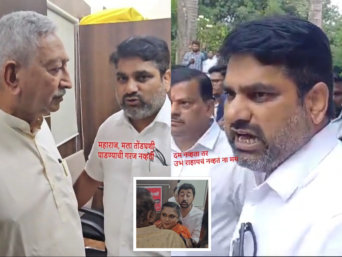 'दम नव्हता तर उभं राहायचं नव्हतं ना मग,' सतेज पाटील संतापले, शाहू ...