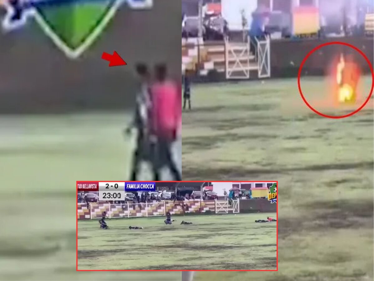 लाइव्ह फुटबॉल सामन्यादरम्यान खेळाडूवर पडली वीज, एकाचा मृत्यू तर पाच ...