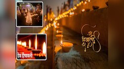 Dev Diwali 2024 Pradosh kaal muhurat News in Marathi, Dev Diwali 2024 ...