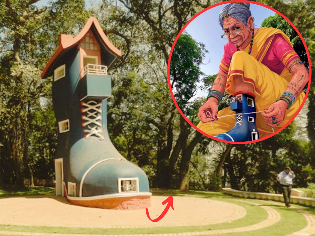 Watch Video : म्हातारीचा बूट पाहिलात, पण त्यात राहणारी म्हातारी कधी ...