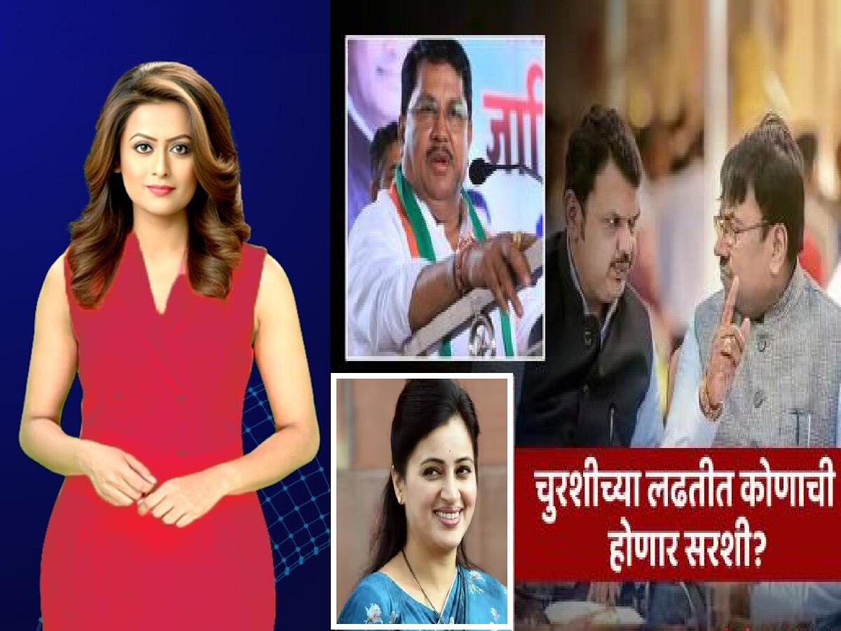 Maharashtra Exit Poll : विदर्भात महायुतीची मुसंडी! लोकसभेतील ...