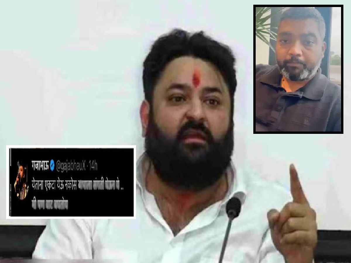 मोहित कंबोज यांचा नेक्स्ट टार्गेट 'गजा भाऊ' नेमका आहे तरी कोण? 'थेट ...