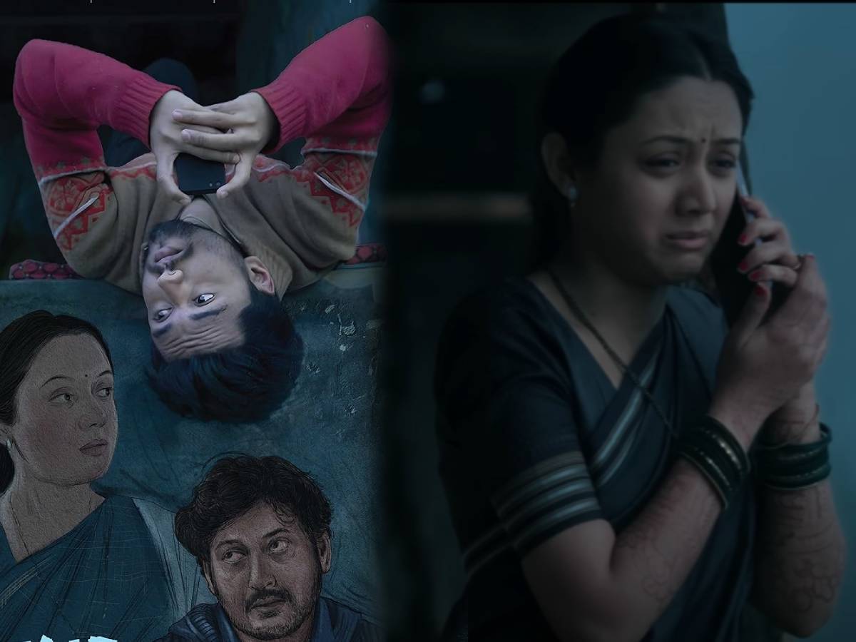 21 आंतरराष्ट्रीय पुरस्कार पटकावलेल्या 'द रॅबिट हाऊस'चा ट्रेलर रिलीज ...