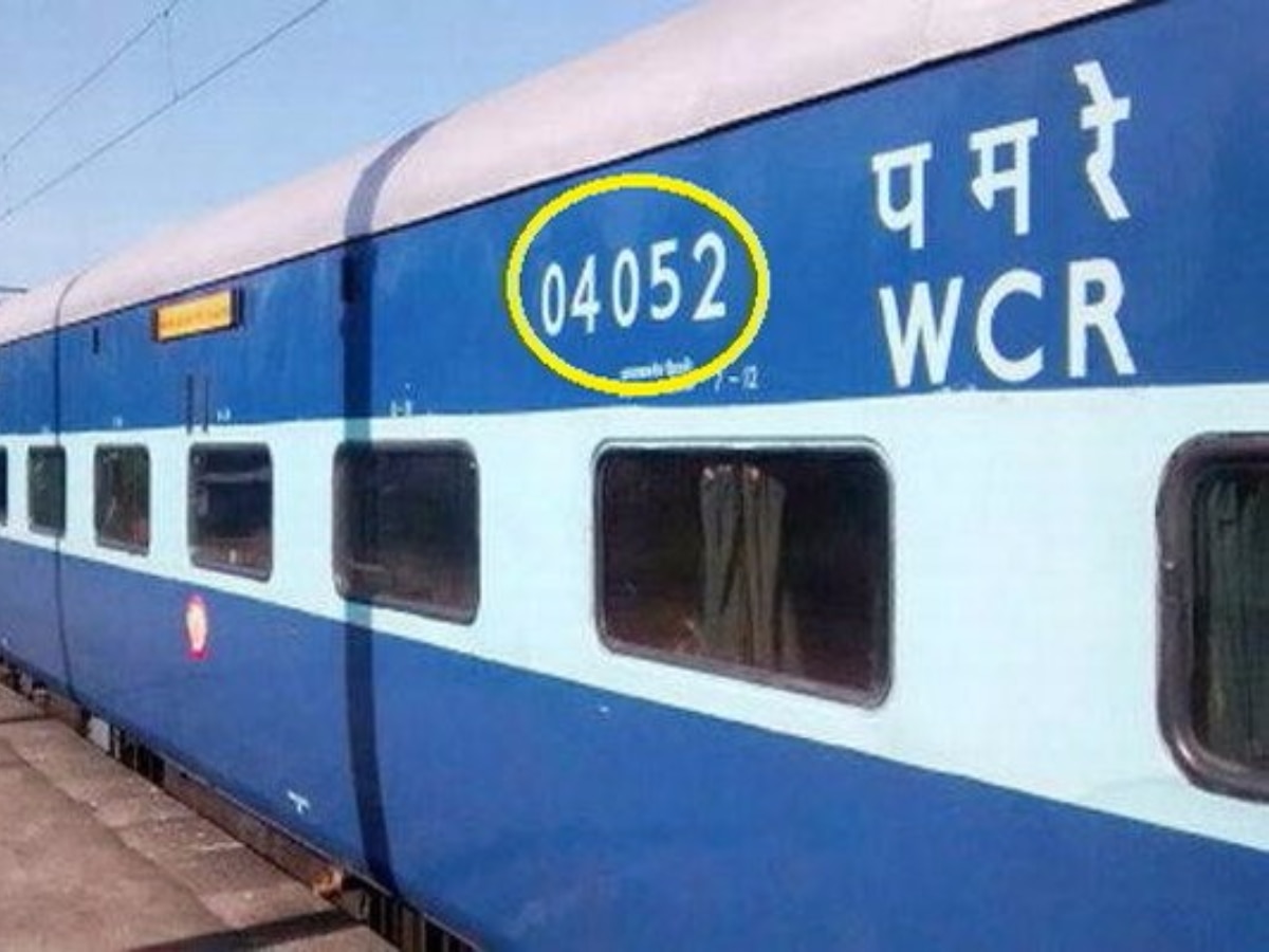ट्रेनच्या डब्यावर असलेल्या 5 डिजिट नंबरचा अर्थ काय? याला डिकोड करण्याची बेस्ट टीप; Why Indian ...