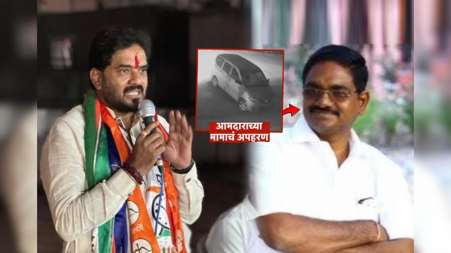 पुण्यातील BJP आमदाराच्या मामाच्या हत्या प्रकरणात धक्कादायक माहिती ...