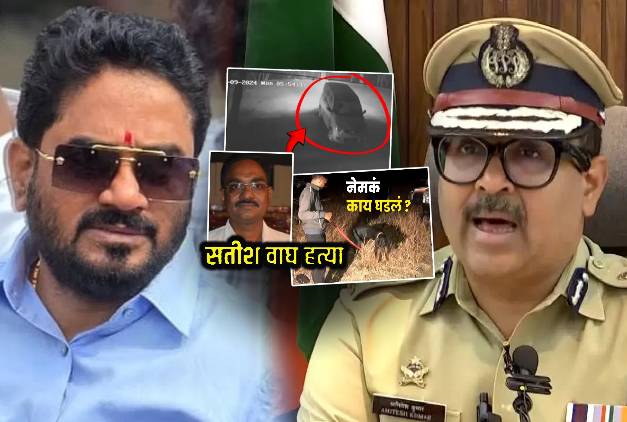 800 CCTV, 20 मिनिटांत...; महाराष्ट्राला हादरवणाऱ्या हत्या प्रकरणात काय ...