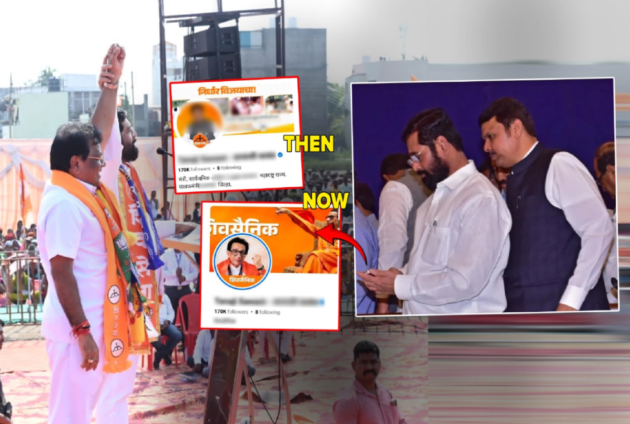 उपमुख्यमंत्री शिंदेंना निकटवर्तीय मोठा धक्का देण्याच्या तयारीत ...