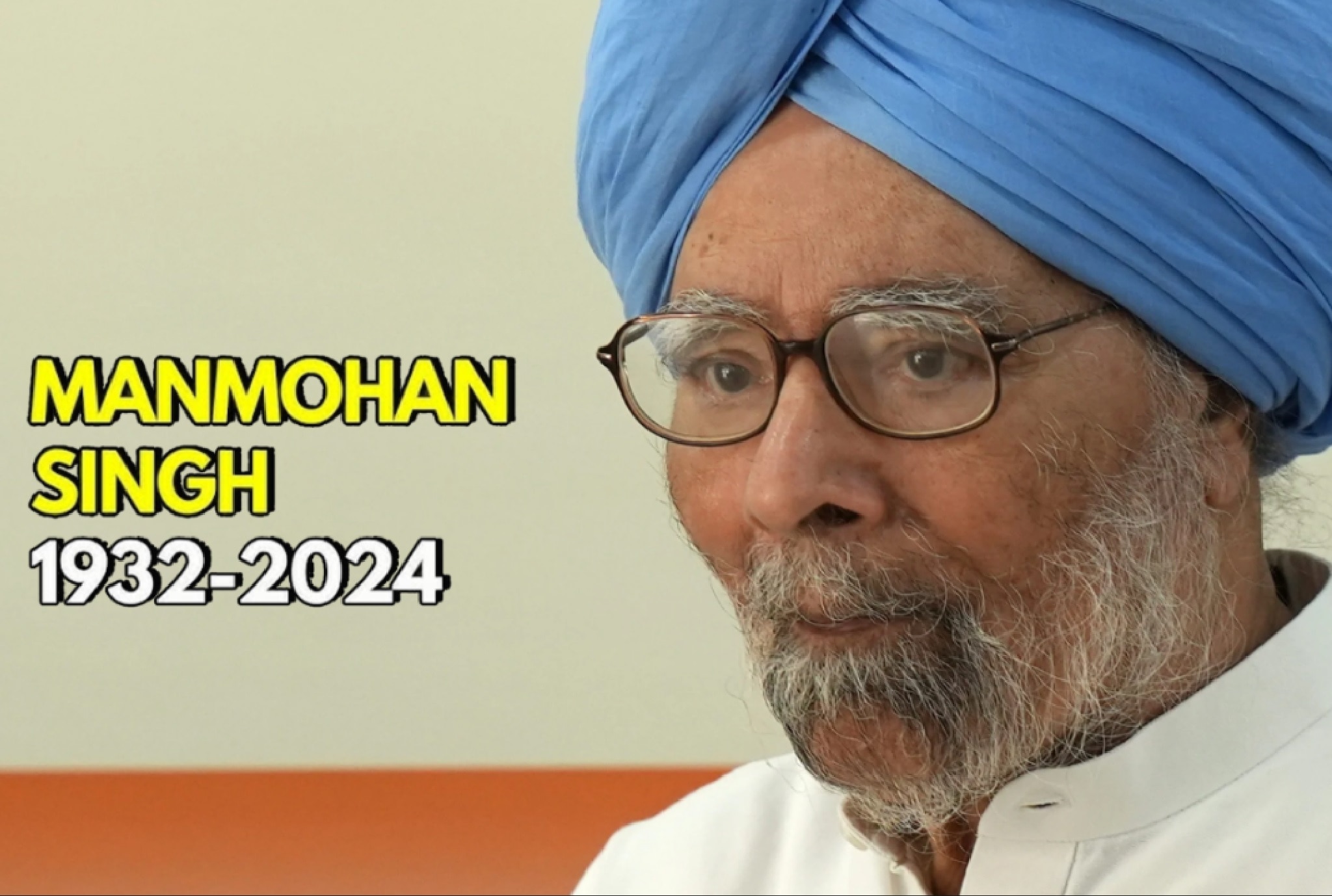 Manmohan Singh Death: आज सरकारी कार्यालये, शैक्षणिक संस्थांना सुट्टी; 7 ...