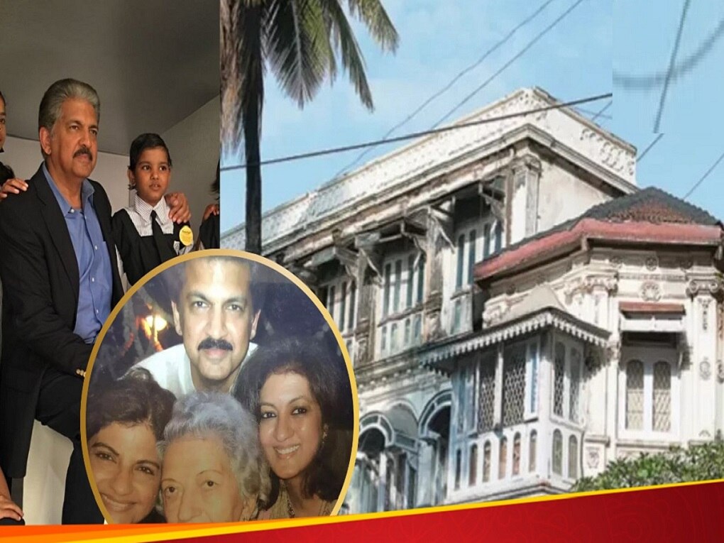 तब्बल ₹17000 कोटींची गडगंज श्रीमंती असतानाही कैक वर्ष जुन्या घरातच का ...