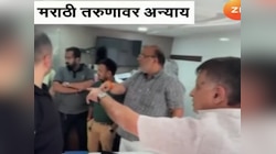Marathi Manus News in Marathi, Marathi Manus Breaking News, Latest News ...
