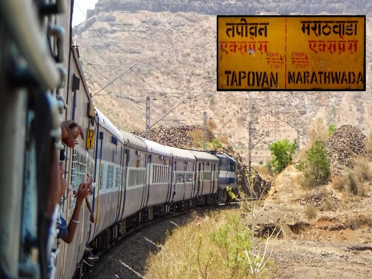 भारतीय रेल्वेच्या इतिहासात पहिल्यांदाच असं घडलं; नांदेडला निघालेली ...