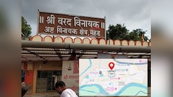 mahad News in Marathi, mahad Breaking News, Latest News & News ...