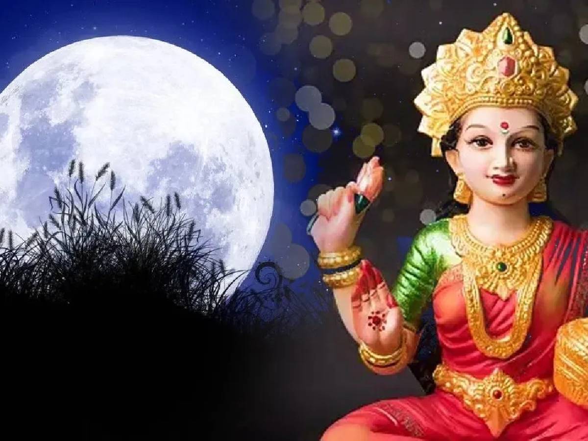 Paush Purnima 2025: पौष पौर्णिमेच्या दिवशी चुकूनही या गोष्टी करू नका ...