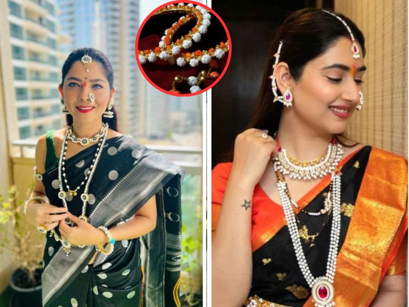 Makar Sankranti 2025: मकर संक्रांतीला हलव्याचे दागिने घालण्याची परंपरा ...