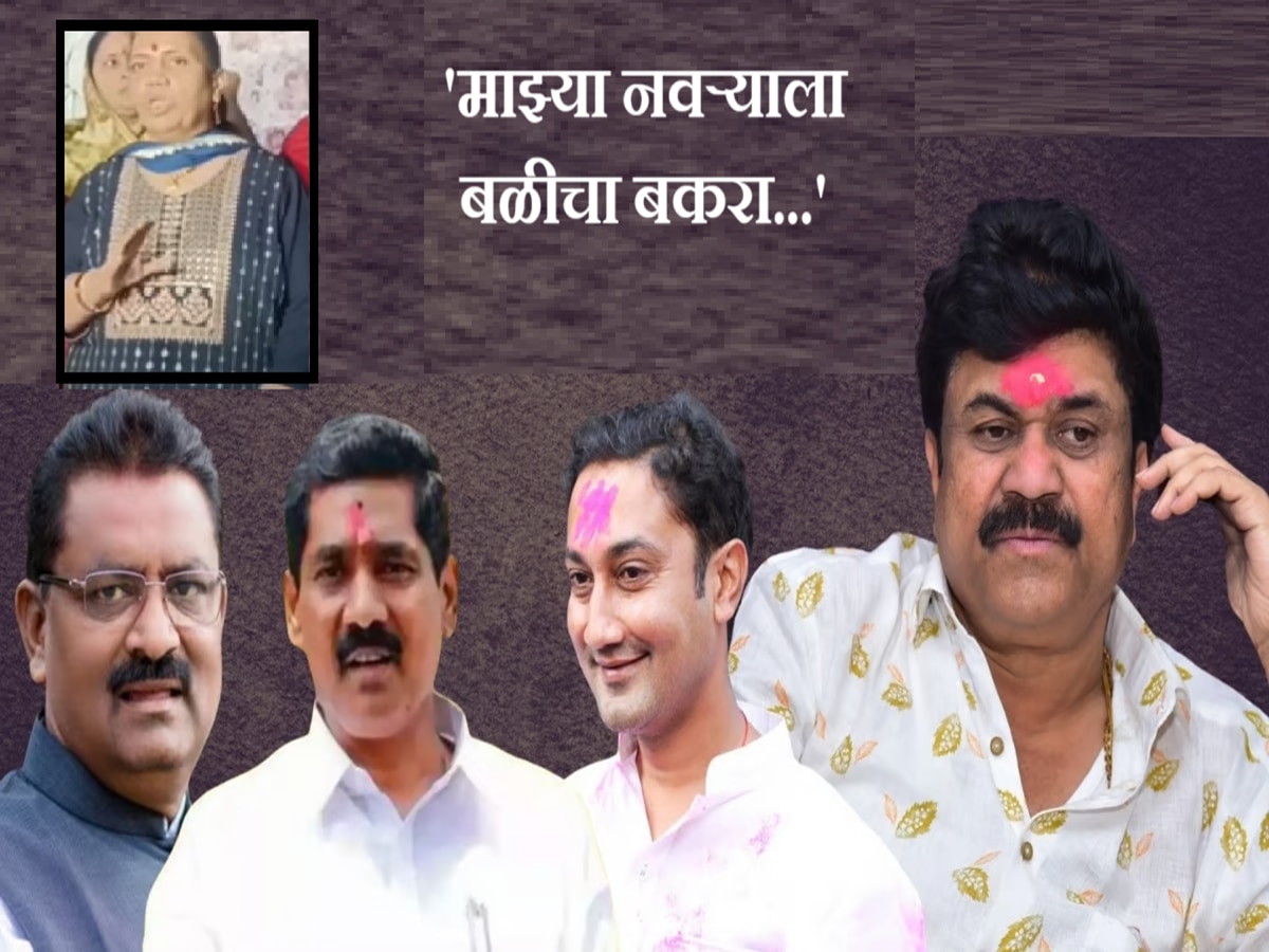 Walmik Karad Wife Statement : वाल्मिक कराडच्या पत्नीच्या नव्या आरोपानं ...